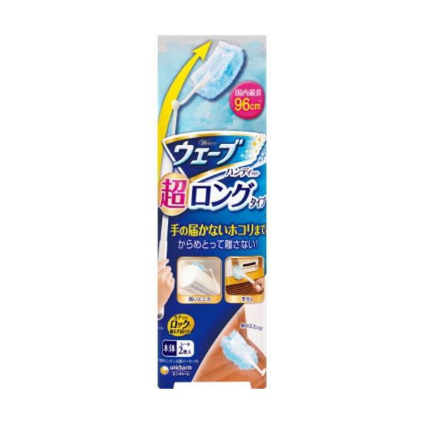 ユニ・チャーム　ウェーブ　ハンディワイパー　のびるタイプ　本体+2枚 861
