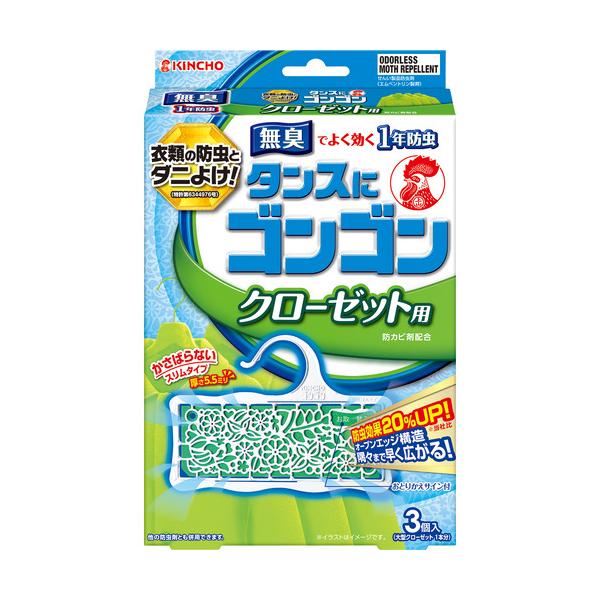 大日本除虫 ゴンゴン クローゼット用 3個入 無臭タイプ 861