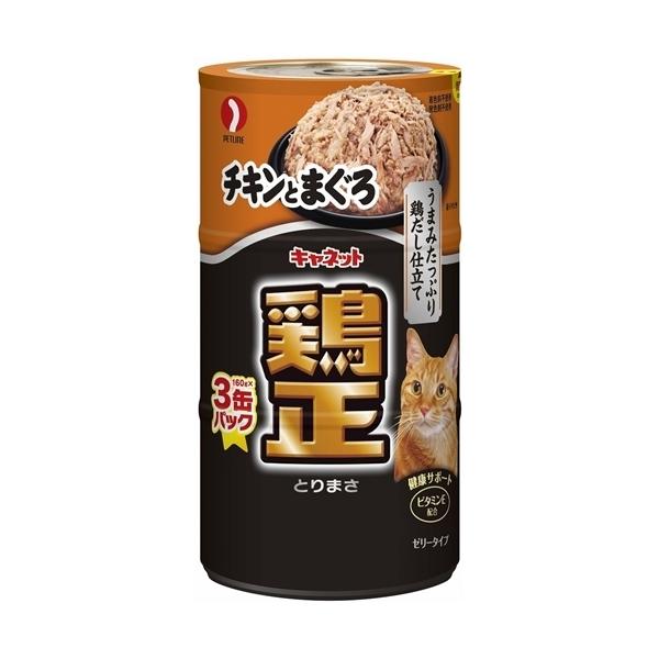 ペットライン　ＴＭ‐１１　キャネット　鶏正チキンとまぐろ　１６０ｇ×３ 866