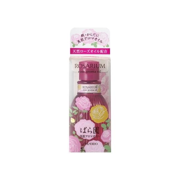 資生堂（SHISEIDO）　　ばら園　ローズアロマオイル　RX　(75mL) 878