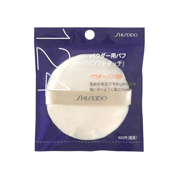 資生堂（SHISEIDO）　　資生堂　パウダーパフ　（ソフトタッチ）124　(1個入り) 878