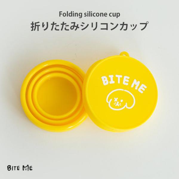 ▼詳細ページを御覧ください！▼韓国発のペットアイテムブランド BITE MEお散歩やお出かけ、アウトドアにも！便利な折りたたみシリコンカップパステルカラーが可愛いシリコンカップはは4色展開。お散歩やちょっとしたおでかけ、アウトドア時に手軽に...