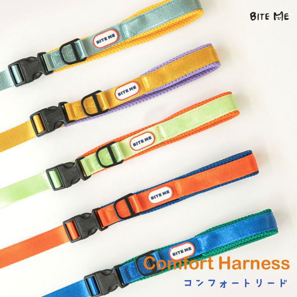 ▼詳細ページを御覧ください！▼韓国で大人気のドッグアイテムブランド！ BITE MEのなかまたちバイトミーならウチの子のお気に入りがきっと見つかる。長さ調整可能で腰や肩に掛けてハンズフリーでお散歩ができるコンフォートリードがバイトミーから登...