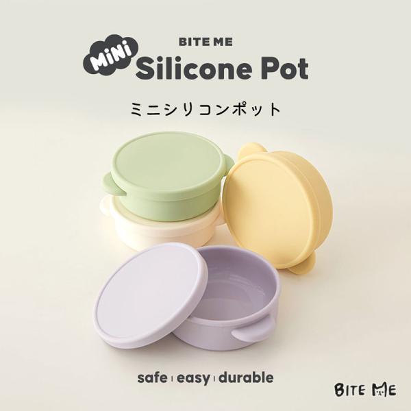 ▼詳細ページを御覧ください！▼韓国で大人気のドッグアイテムブランド！ BITE MEのなかまたちバイトミーならウチの子のお気に入りがきっと見つかる。ごはんの時間をさらに楽しくしてくれるバイトミーの大人気シリコンポットが小さく、軽くなりました...