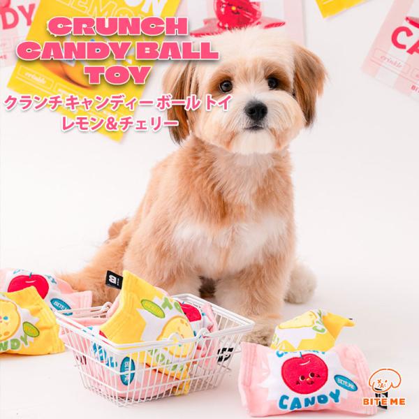 ▼詳細ページを御覧ください！▼韓国で大人気のドッグトイブランド！ BITE MEのなかまたちバイトミーならウチの子のお気に入りがきっと見つかる。カシャカシャと楽しい音が鳴る、甘いキャンディーをモチーフにしたワンちゃん用おもちゃが新登場！包み...