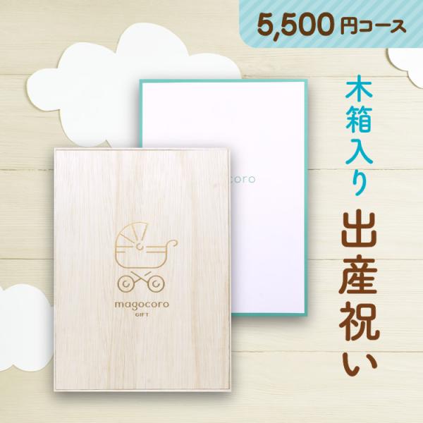 プレミアムカタログギフト ◆木箱入りベビープレミアムまごころ　Bidens 【ビデンス】どんな方にもお喜びいただける幅広いジャンルの商品が掲載されたカタログを、可愛いオリジナルギフトボックスでお届けします。●当店では、すべての商品に明細書な...