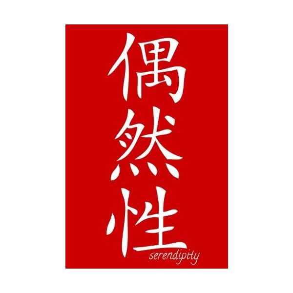 ・ブランド:CreateSpace独立出版プラットフォーム・罫タイプ:罫線
