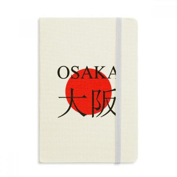 ・サイズ:A5サイズ(14.4cm×21cm/5.7インチ×8.2インチ)・分類:ノート・特徴:-優れた耐久性で頑丈なカバーデザイン。-96枚のライトイエローの罫線入りページ(表と裏)。-書きやすく、にじみを防ぐのに十分な厚さ。-あなたや友...