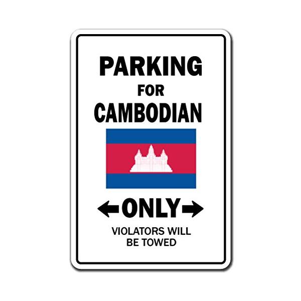 ・Size - 8" X 12" Good for decorating a work space or hanging in a den, this sticker also makes a great gift・Perfect Gift...