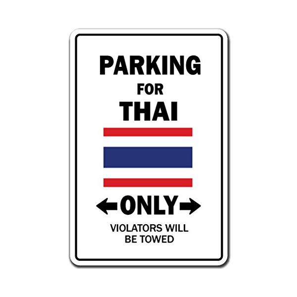 ・Sign Size: 10" X 14" Aluminum・Perfect Gift - Good for decorating a work space or hanging in a den, this novelty sign ma...
