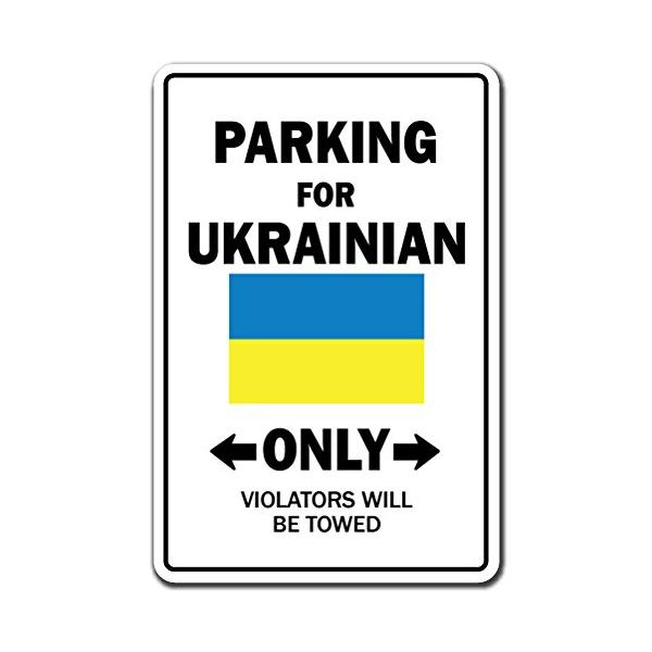 ・Sign Size: 7" X 10" Aluminum・Perfect Gift - Good for decorating a work space or hanging in a den, this novelty sign mak...