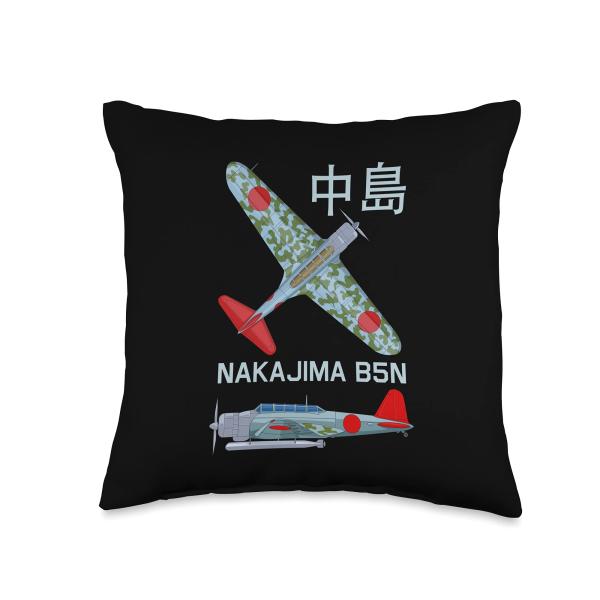 ・Design for WWII Japanese plane lovers and historical warfare aviation buffs, military aircraft model makers and flight ...