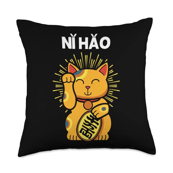 ・Ni Hao Fortune Cat Maneki Neko Japanese Lucky Cat. Great Idea for Men and Women who Believe in Fortune Cat. Perfect for...