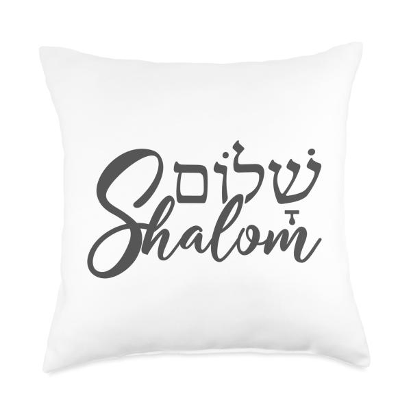 ・The perfect jewish or Hebrew gift for men and women, kids, boys and girls! Makes a great outfit or decoration for jewis...