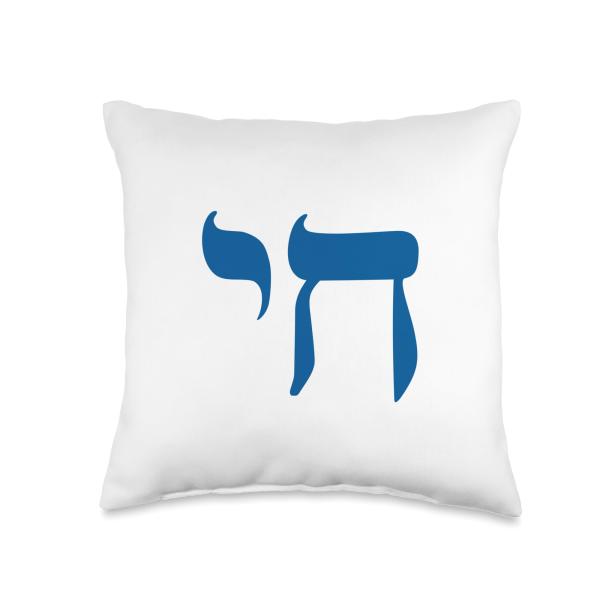 ・Symbol of Life Hebrew Torah・100% spun-polyester fabric・Double-sided print・Filled with 100% polyester and sewn closed・In...
