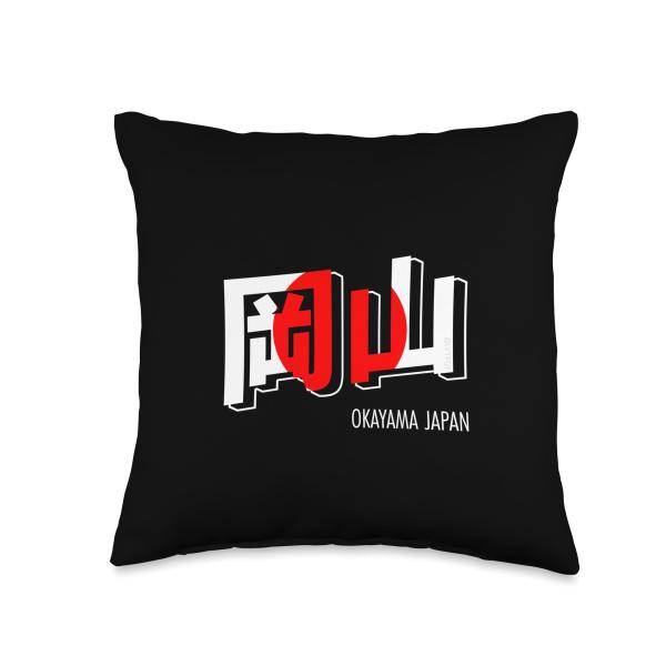 ・Japanese city name writing in Japanese language (Nihongo) Kanji character letters. Japanese flag color theme. Japanese ...