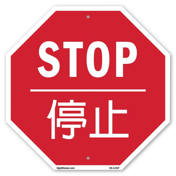 ・DURABLE ALL-WEATHER DESIGN: Our 6 inch X 6 inch commercial-grade signs are made with UV-protected plastic, ensuring a l...