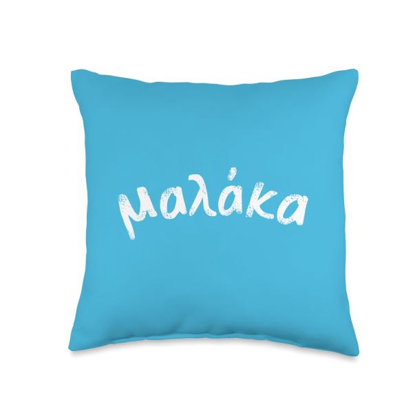 ・Show off your love for Greek culture with this humorous 'Malaka' design. 'Malaka' is a common Greek slang, often used a...