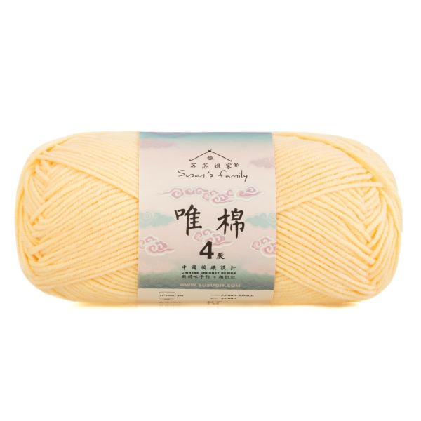 ・プレミアムコットン糸:コットン60%とアクリル40%のブレンドで作られており、ベビーブランケット、ショール、セーターなどの複雑なプロジェクトに最適です。・鮮やかな色の選択:柔らかいパステルから豊かなアーストーンまで、100以上の美しい色が...