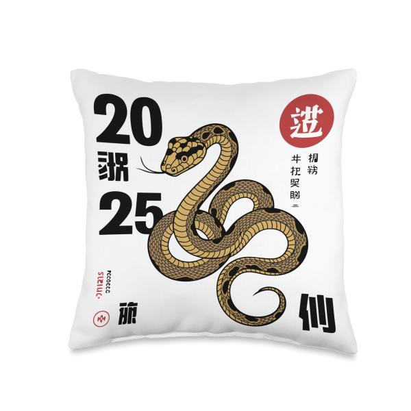 ・Celebrate in style with our Chinese New Year of the Snake 2025 design! This eye-catching design is a perfect symbol for...