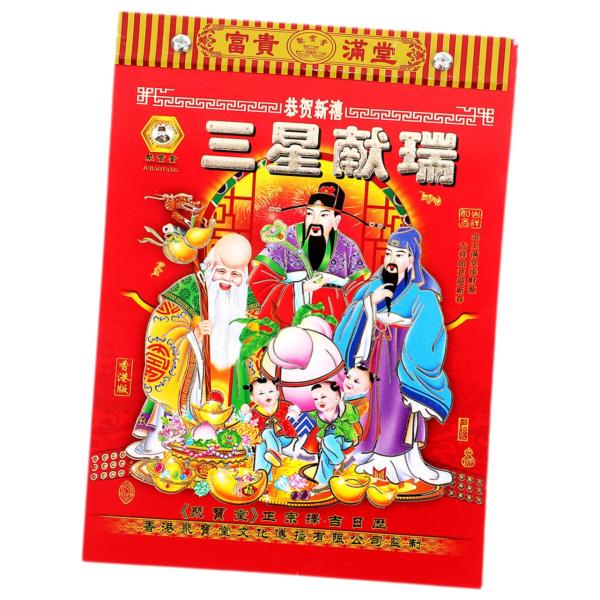 ・Lunar calendar--lunar calendar features the clear printing, our lunar calendar can offer a clear display in your home,c...