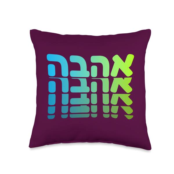 ・Experience the meaning of Ahava, the Hebrew word for Love, beautifully presented in authentic Hebrew script. A great wa...
