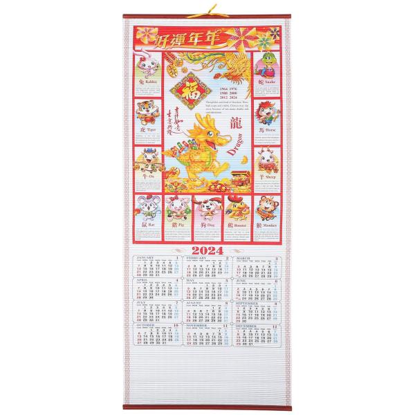 ・Chinese year of the dragon calendar--practical time productivity and management tool, help you to plan and get you orga...
