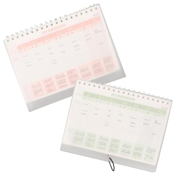 ・Spiral weekly planner:featuring a portable stand-up design, this planner can be used conveniently in any location witho...