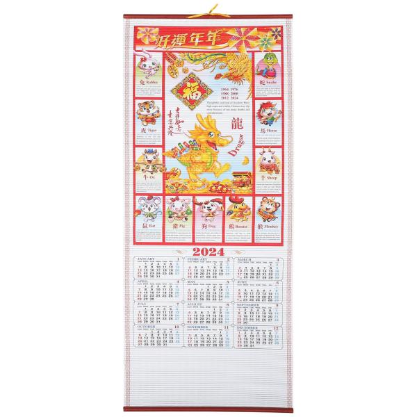 ・Traditional chinese :the dragon pattern calendar can be used as a gift for relatives and friends who love traditional c...