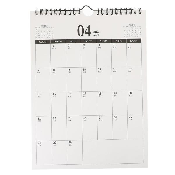 ・Aesthetic calendar--this 2023-2024 monthly calendar is great for writing some memos and plans to remind you of importan...