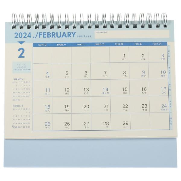 ・Decorative calendar:you can use this calendar to organize and plan for important events, anniversaries, events, reminde...