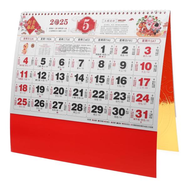 ・Chinese calendar--you can easily solve the time confusion problem, our holiday calendar is simple in structure but very...