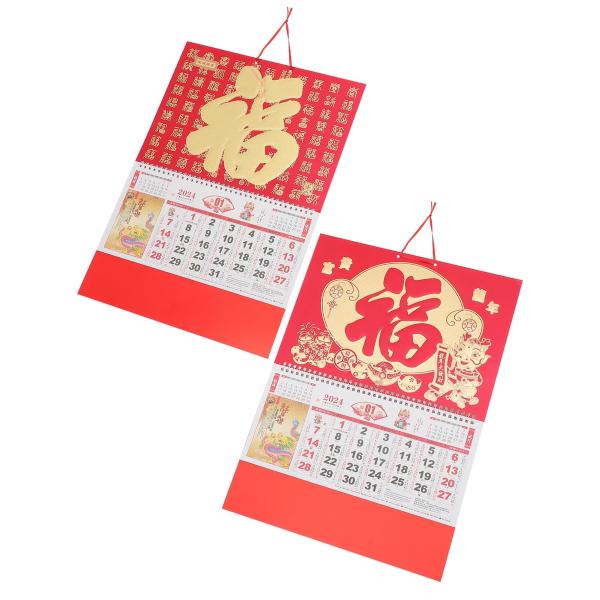 ・Chinese new year wall calendar--the classic design and clear printing make these calendars more unique and full of trad...