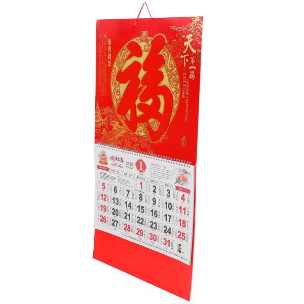 ・Tradition chinese calendars: and stable, making it firm and not easy to drop pages, always keep complete,chinese style ...