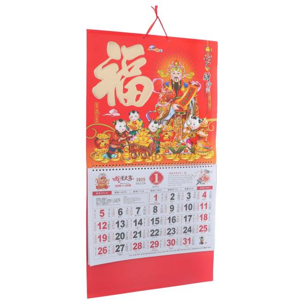 ・Year of snake wall calendar:you can take a quick glance at the date, which is very suitable for hanging on the wall in ...