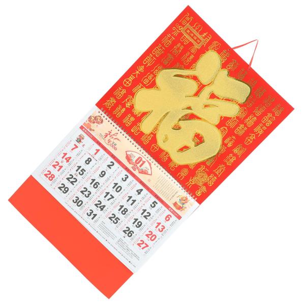 ・Traditional hanging calendar--classic traditional calendar, ring out the old year and ring in the new year, which is ve...