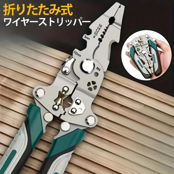 操作が簡単で、用途が広く、品質が信頼できる,折りたたみ式ポータブル豊富な機能,品質が信頼できる