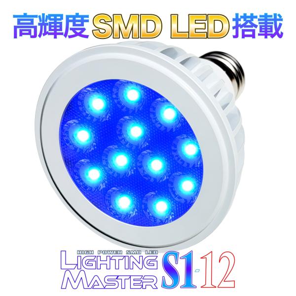 ・最新式SMD LED搭載で小さく省電力ながら非常に明るいスポット型LEDランプ。・サンゴの蛍光色促進・大型水槽の常夜灯に最適な、深い青みの50,000K相当の色合い。・厳選されたパーツで高耐久性を実現。・B.R.S製LEDランプは国内法に...