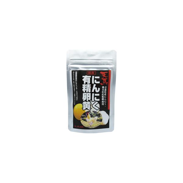 厳選された国産のにんにくと有精卵を使用し、美容系ビタミンといわれるビタミンB群を加えた、栄養機能食品です。青森県産・最高品質のニンニクと、熊本県産・放し飼い鶏の卵黄を使用しています。昔から栄養食として重宝されてきたこれらの素材に、ビタミンB...