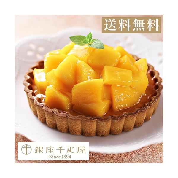 季節のギフト、内祝い、お祝い、お返し、手土産、御供え物など贈り物をお探しの方へ■送料無料でお届けします。■パティスリー銀座千疋屋のギフトBOXに入れてお届けします。（包装不可）■のし表書き、名入れはお好きな文字を印字いたします。選択項目にご...