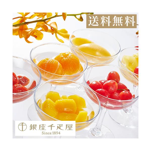 季節のギフト、内祝い、お祝い、お返し、手土産、御供え物など贈り物をお探しの方へ■送料無料でお届けします。(沖縄・離島は別途送料がかかります。)■パティスリー銀座千疋屋の包装紙に包んでお届けします。■千疋屋オリジナルのビニール製のお手提げもご...