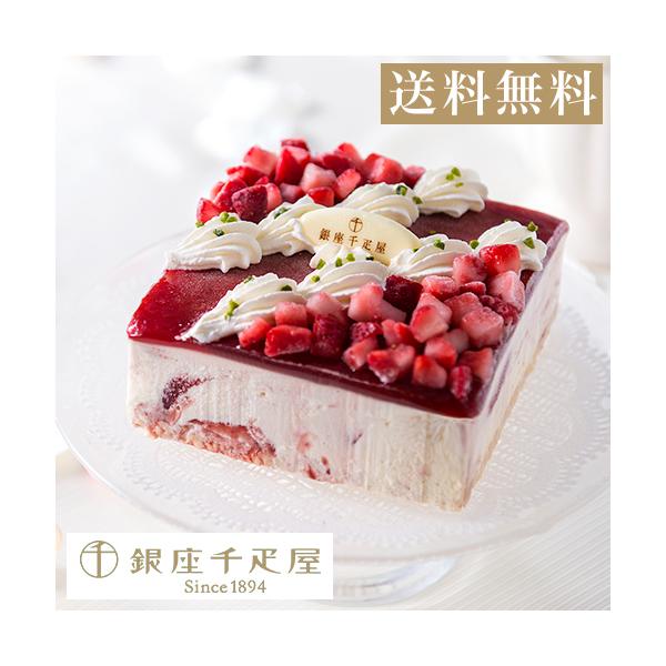 季節のギフト、内祝い、お祝い、お返し、手土産、御供え物など贈り物をお探しの方へ■送料無料でお届けします。■パティスリー銀座千疋屋のギフトBOXに入れてお届けします。（包装不可）■のし表書き、名入れはお好きな文字を印字いたします。選択項目にご...