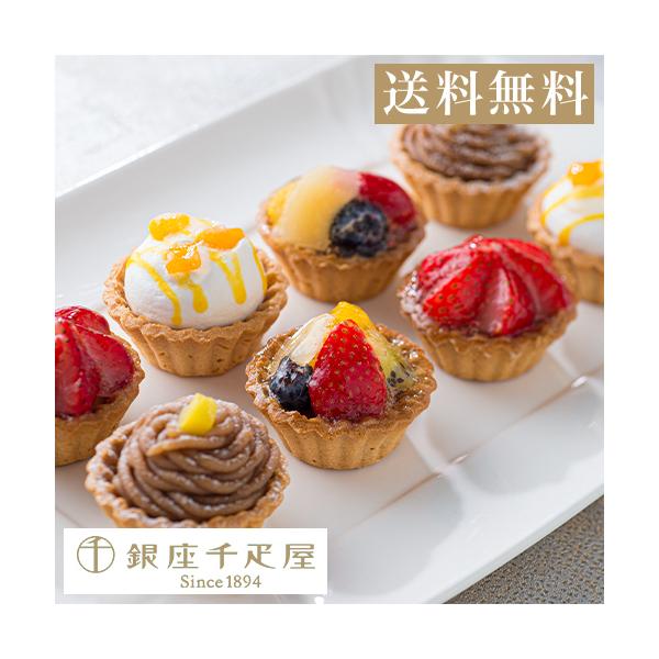 季節のギフト、内祝い、お祝い、お返し、手土産、御供え物など贈り物をお探しの方へ■送料無料でお届けします。■パティスリー銀座千疋屋のギフトBOXに入れてお届けします。（包装不可）■のし表書き、名入れはお好きな文字を印字いたします。選択項目にご...