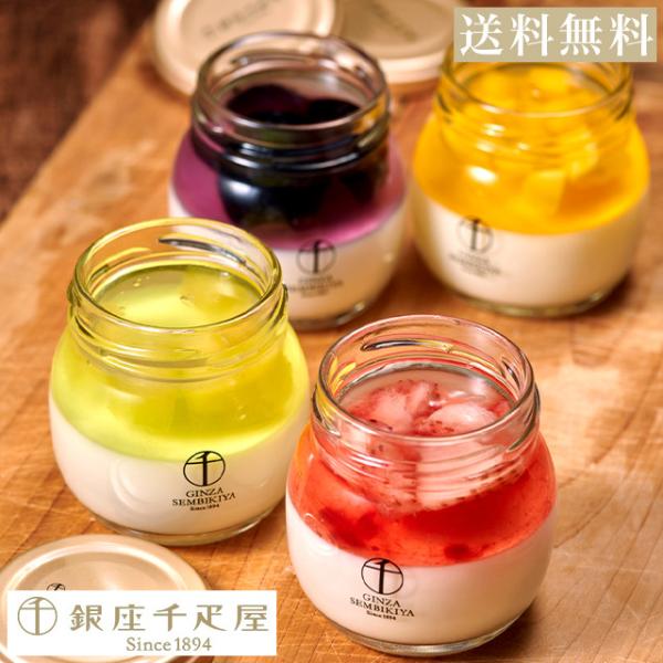 季節のギフト、内祝い、お祝い、お返し、手土産、御供え物など贈り物をお探しの方へ■送料無料でお届けします。■パティスリー銀座千疋屋のギフトBOXに入れてお届けします。（包装不可）■のし表書き、名入れはお好きな文字を印字いたします。選択項目にご...