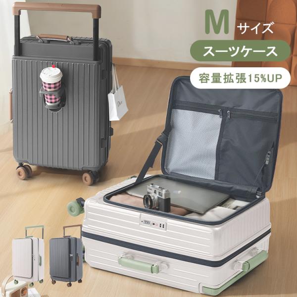 商品名 深型収納スーツケース素材 ABSカラー ホワイト、ブラック機内持ち込み 不可TSAロックキャリバー 3段調整可能キャスター 360度回転おすすめポイント ■サイドオープン設計と拡張可能なキャリーバーで、省スペースながら大容量を実現。...