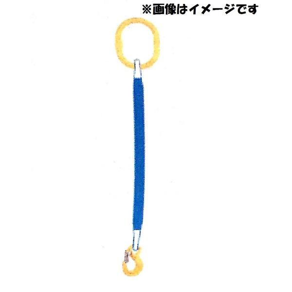 ●玉掛け用金具付きベルトスリング●ベルトは傷に強い業界唯一のあや織りスリング●ワイヤーやチェーンに比べ軽く柔軟なため扱いやすい【特徴】●仕様：両端アイ型　一点吊●ベルト色：灰色●耐荷重：０．８ｔ●ベルト幅：２５ｍｍ●ベルト長さ：１ｍ●ベルト...