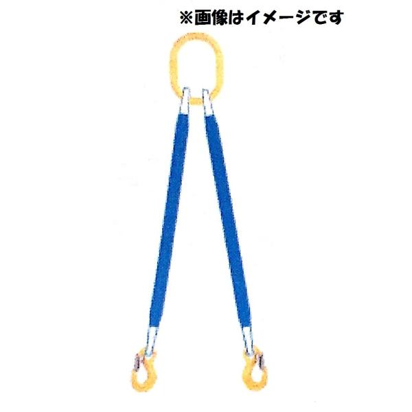 ●玉掛け用金具付きベルトスリング●ベルトは傷に強い業界唯一のあや織りスリング●ワイヤーやチェーンに比べ軽く柔軟なため扱いやすい【特徴】●仕様：両端アイ型　二点吊●ベルト色：青色●耐荷重：３．２ｔ●ベルト幅：５０ｍｍ●ベルト長さ：２ｍ●ベルト...