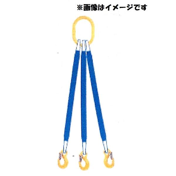 ●玉掛け用金具付きベルトスリング●ベルトは傷に強い業界唯一のあや織りスリング●ワイヤーやチェーンに比べ軽く柔軟なため扱いやすい【特徴】●仕様：両端アイ型　三点吊●ベルト色：灰色●耐荷重：２．４ｔ●ベルト幅：２５ｍｍ●ベルト長さ：１ｍ●ベルト...