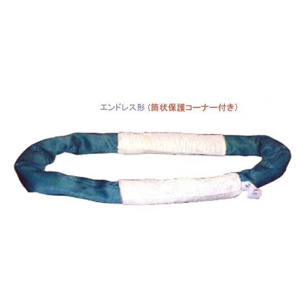 ●玉掛け用ラウンドスリング●ソフトタイプなので非常にやわらかく、吊り荷にフィットし荷を傷つけにくい●テープ状のポリエステル繊維を同素材の外皮で包んだ構造●原糸は国内有名原糸メーカーを使用●筒状保護コーナー２コを無償サービス●重量物の運搬や据...