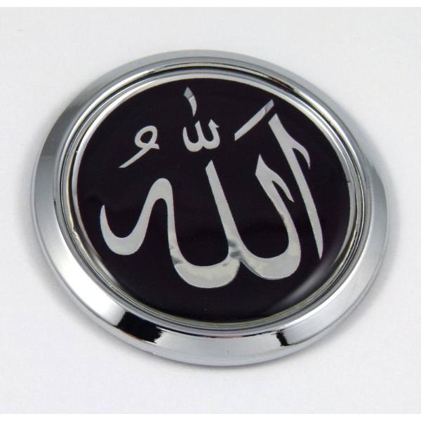 商品名: Allah 車用クロームエンブレム 3Dステッカー ラウンドイスラム教シンボル イスラム教徒 Allah Car Chrome Emblem 3D Sticker Round Islamic Symbol Muslimブランド: ...